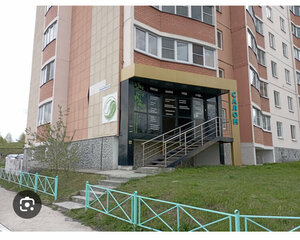 Мастерская здоровья (bulvar Yunosti No:24), masaj salonları  Pervouralsk'tan