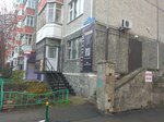 Bio. estetica (ulitsa Permyakova No:69к2), kozmetoloji, kozmetik salonları  Tiumen'den