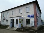 Polkz (Qanysh Sátbaev kóshesi No:90), depo  Kökşetav'dan