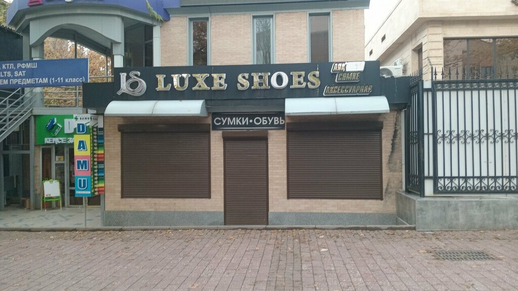 Ayakkabı mağazaları Luxe shoeskz, Çimkent (Şımkent), foto