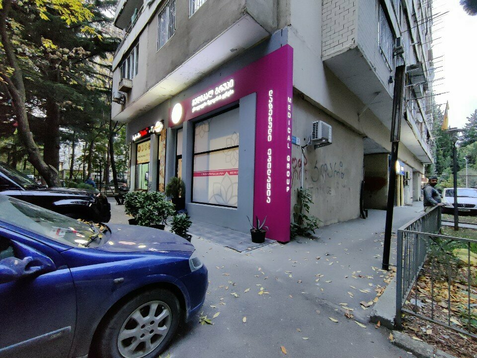 Kozmetoloji, kozmetik salonları Medical Group, Tiflis, foto