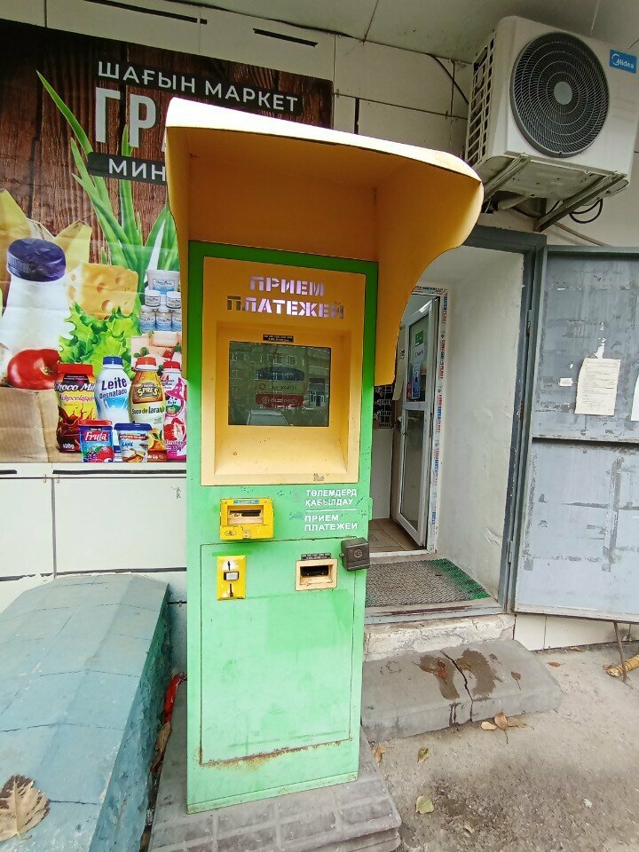 Ödeme terminali Qiwi, Astana, foto