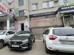 Dpf Elvin-press (Leninskiy Avenue No:174Е), matbaalar  Voronej'den