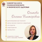 Asana (Vzletnaya Street No:55), masaj salonları  Barnaul'dan