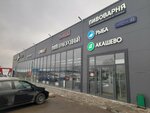 Пивоварня (Severnaya Street No:83, Lesozavod District), bira dükkanı  Syktivkar'dan
