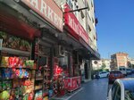 Turcell Mini Market (İstanbul, Bahçelievler, Mustafa Kemalpaşa Cad., 63), market  İstanbul'dan