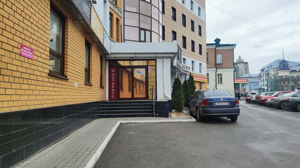 Tuvalet Туалет, Barnaul, foto