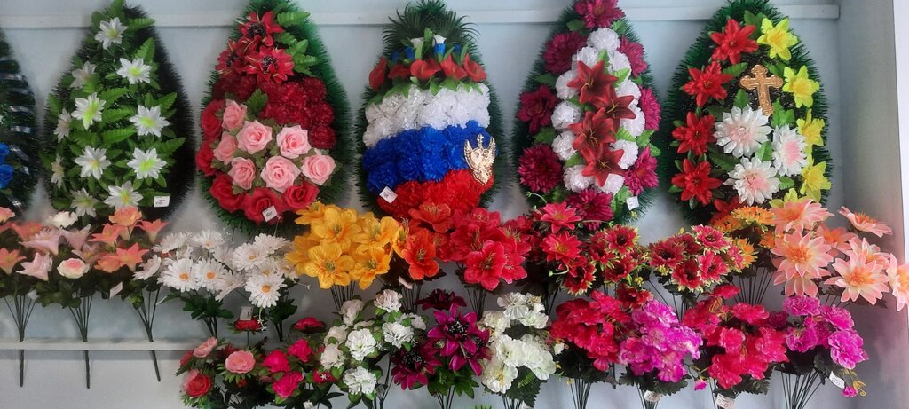 Cenaze hizmetleri Белый Ангел, Mednogorsk, foto