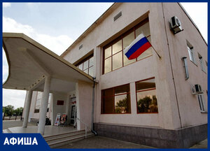Premiere (ulitsa Lenina No:155), sinemalar  Morozovsk'tan