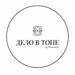 Дело в Топе by Овчинникова (ulitsa Kovalyova No:5), giyim mağazası  Krasnodar'dan