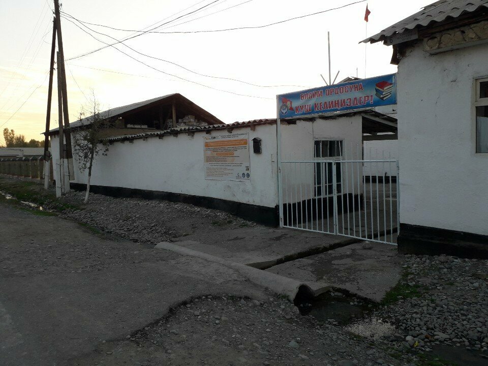 Ortaokul School No. 78 Named After Z. Bakirov, Celal‑Abad İli, foto