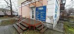 Грань (ulitsa Petra Merlina No:44), restorasyon atölyeleri  Biysk'ten
