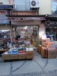 Elif Elektronik (Demirtaş Mah., Kantarcılar Cad., No:13, Fatih, İstanbul), elektronik eşya mağazaları  İstanbul'dan
