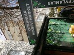 Ceylanlar Mesnevi Market (Ankara, Çankaya, Mesnevi Cad., 38A), market  Ankara'dan
