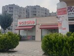 Narmanlı Eczanesi (Bursa, Nilüfer, Yüzüncüyıl Mah., Hakan Sepetçi Cad., 2A/1), eczaneler  Bursa'dan
