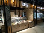 Торты (Pushkinskaya Street No:8), pasta, şekerleme ve tatlı  Voronej'den