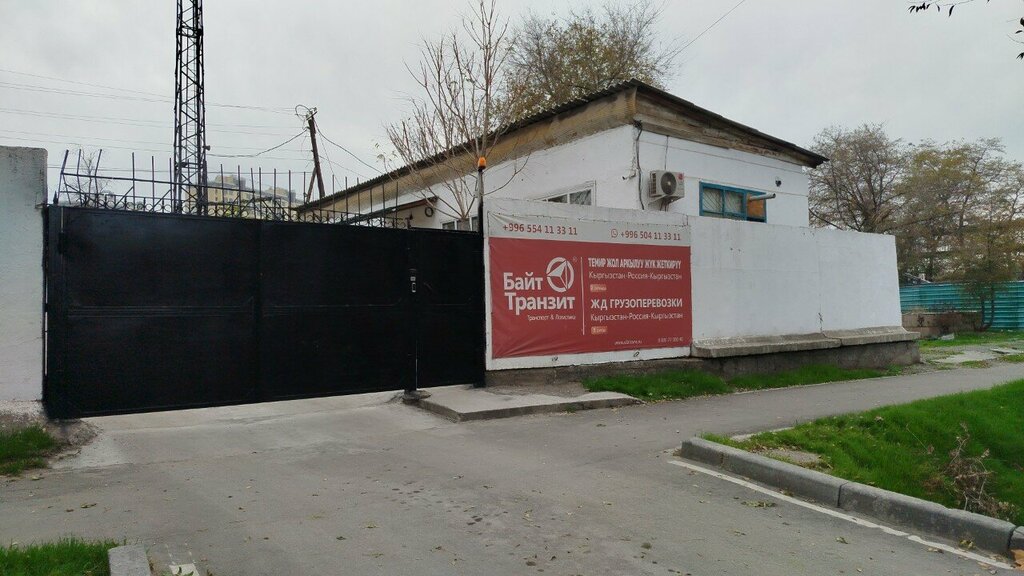 Nakliye firmaları Байт-Транзит-Континент, Bişkek, foto