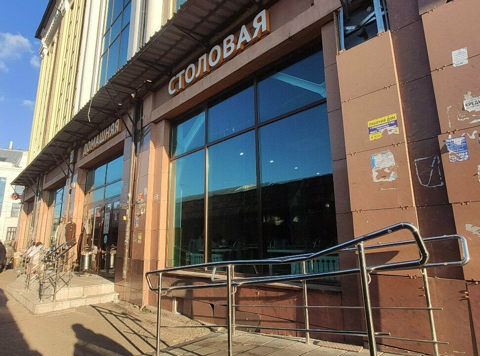 Kantin, yemekhane Домашняя столовая, Kazan, foto