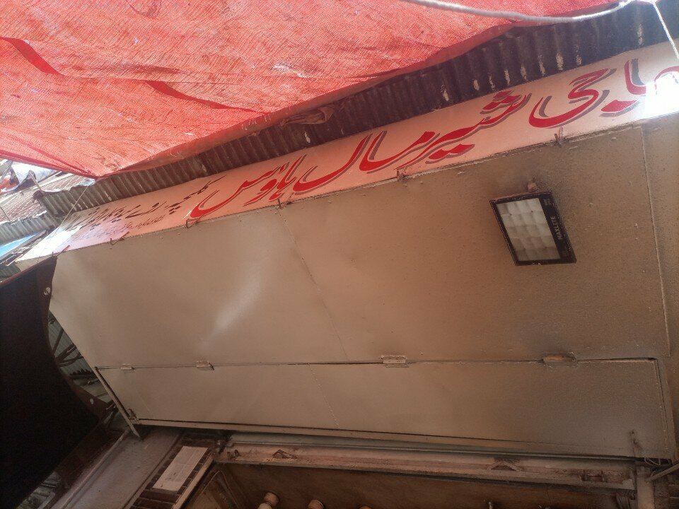 Market Haji sheermaal house, Karaçi, foto