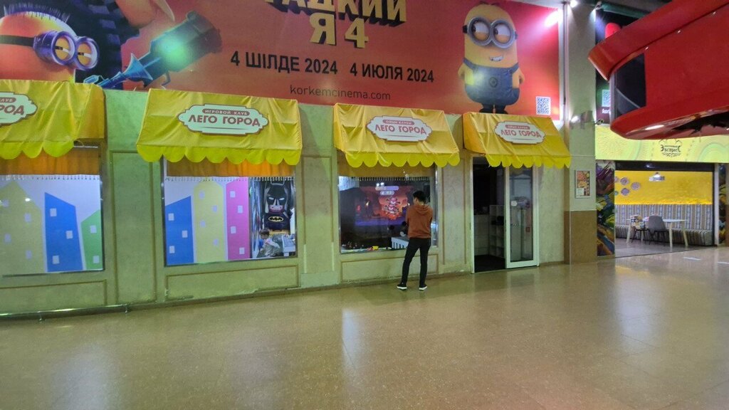 Oyun odası Lego Town, Oral (Uralsk), foto