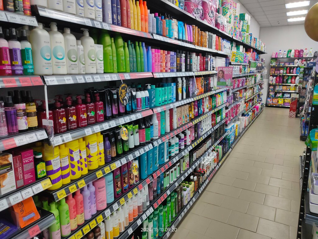 Kozmetik ve parfümeri mağazaları Улыбка радуги, Nijni Novgorod, foto