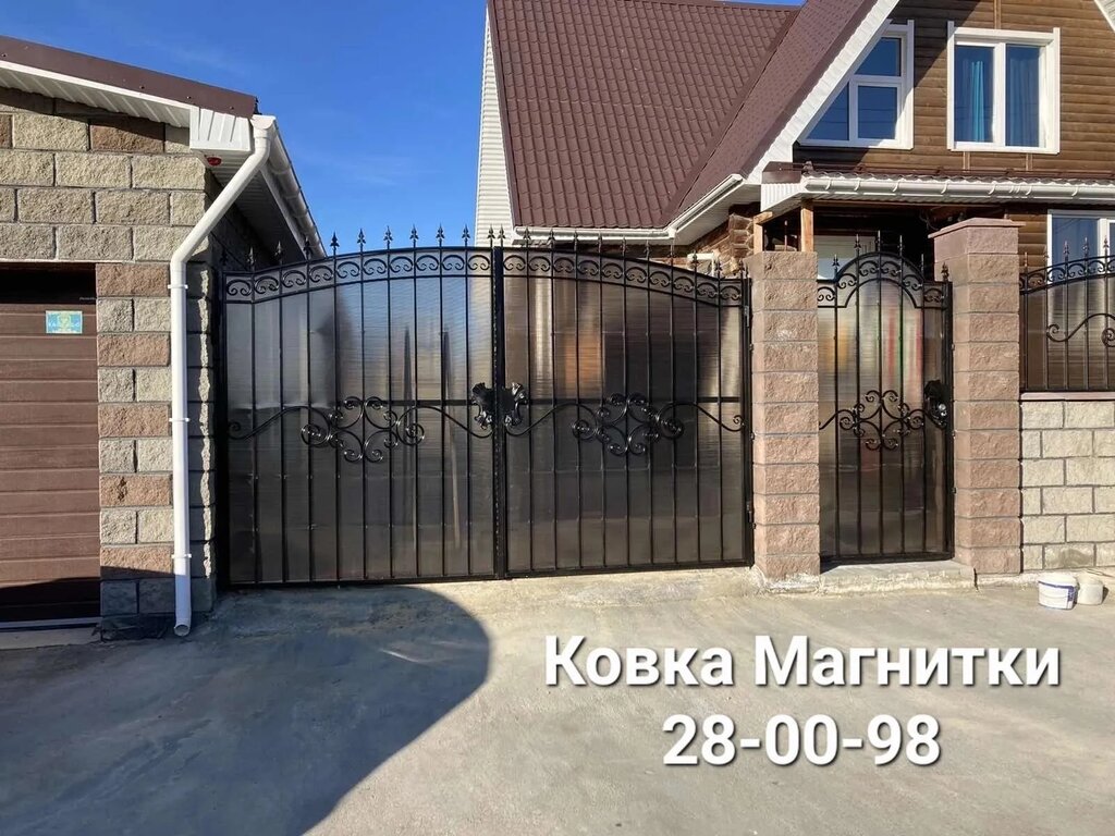Metal konstrüksiyon firmaları Ковка Магнитки, Magnitogorsk, foto
