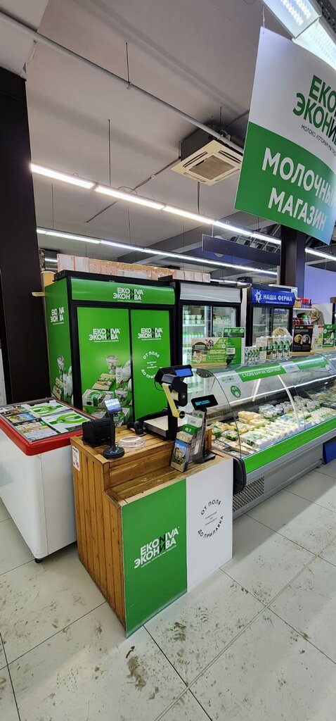 Süt ürünleri satış mağazaları EkoNiva, Orenburg, foto