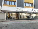 Sinem Perde (Rauf Denktaş Cad., No:25, Selçuklu, Konya), mefruşat  Konya'dan
