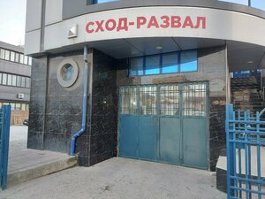 Сход-развал (Nasrutdinova Avenue No:16), otomobil servisi  Makhachkala'dan