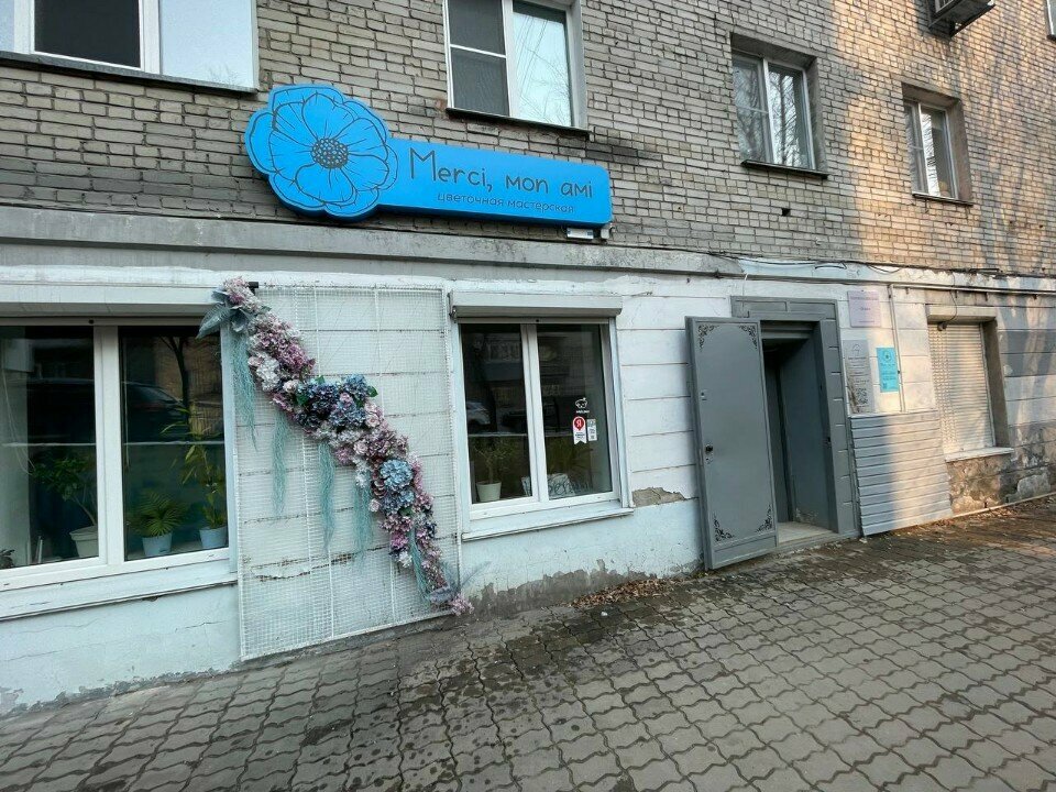 Kuaförler Эскиз, Habarovsk, foto