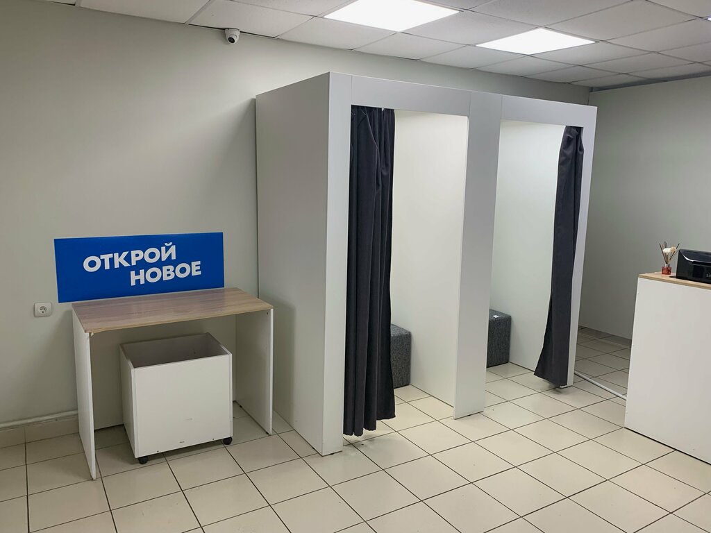 Teslimat noktası Ozon, Diatkovo, foto