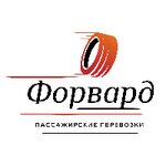 Forward (Kirovogradskaya Street No:12к2), otobüs taşımacılığı  Moskova'dan