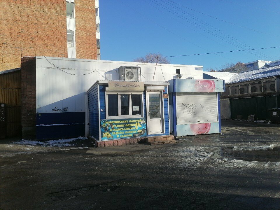 Ayakkabı tamiri Oyemont obuvi, Tomsk, foto