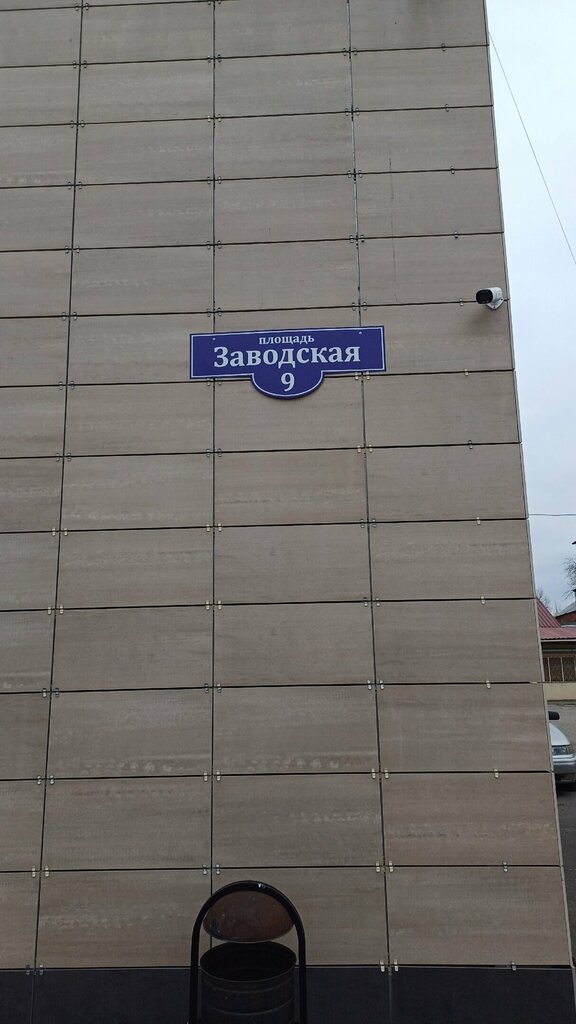 Kasap, şarküteri Мясной, Lipetsk, foto