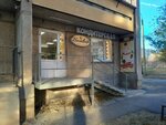 Бисквит (ulitsa 50-letiya Magnitki No:54), pasta, şekerleme ve tatlı  Magnitogorsk'tan