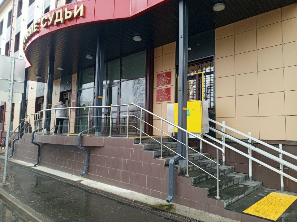 Adliyeler Мировые судьи г. Петрозаводска, судебный участок № 13, Petrozavodsk, foto