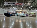 Mebel by Altynay (Buqar Jıraw Avenue No:86/7), mobilya mağazaları  Karağandı'dan