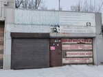 Ремонт, заправка кондиционеров (ulitsa Entuziastov No:2/2, mikrorayon Gorodok Neftyanikov), otomobil kliması firmaları  Omsk'tan