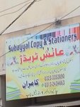Subayyal copy (Province of Sindh, Karachi, Chakiwara Road), kırtasiyeler  Karaçi'den