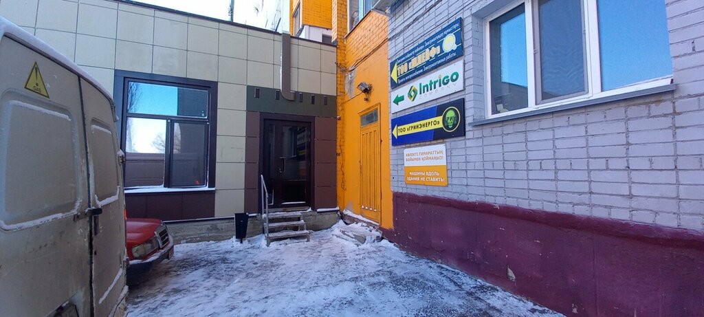 Açıkhava reklamcılığı Intrico company, Petropavl (Petropavlovsk), foto