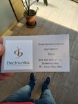 Electro. nika (Navaginskaya Street No:3, Tsentralniy Microdistrict), epilasyon  Soçi'den