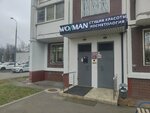 МТС Юрент (Proletarsky Avenue No:3), şarj cihazı kiralama  Moskova'dan