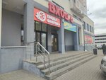 Veira (Burnakovskaya Street No:51А), teslimat noktası  Nijni Novgorod'dan