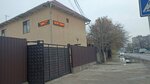 Аист (Jumabek street No:8), otel  Bişkek'ten