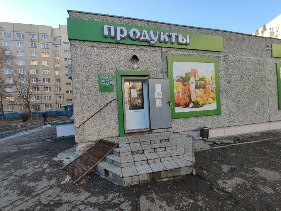 Kıyafet tamiri Ремонт одежды, Cheboksary, foto