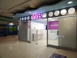 Wildberries (Profsoyuznaya Street No:61А), teslimat noktası  Moskova'dan