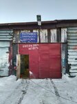 СТО (ulitsa Rybnikov No:31с6), oto kaporta  Surgut'tan