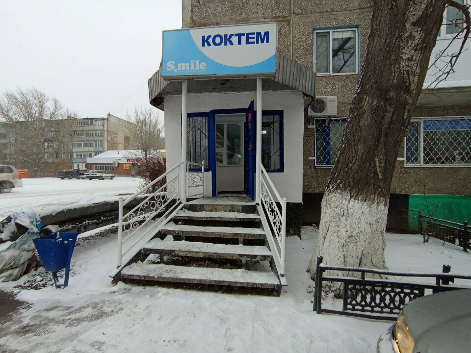 Market Koktem, Yekibastuz (Ekibastuz), foto