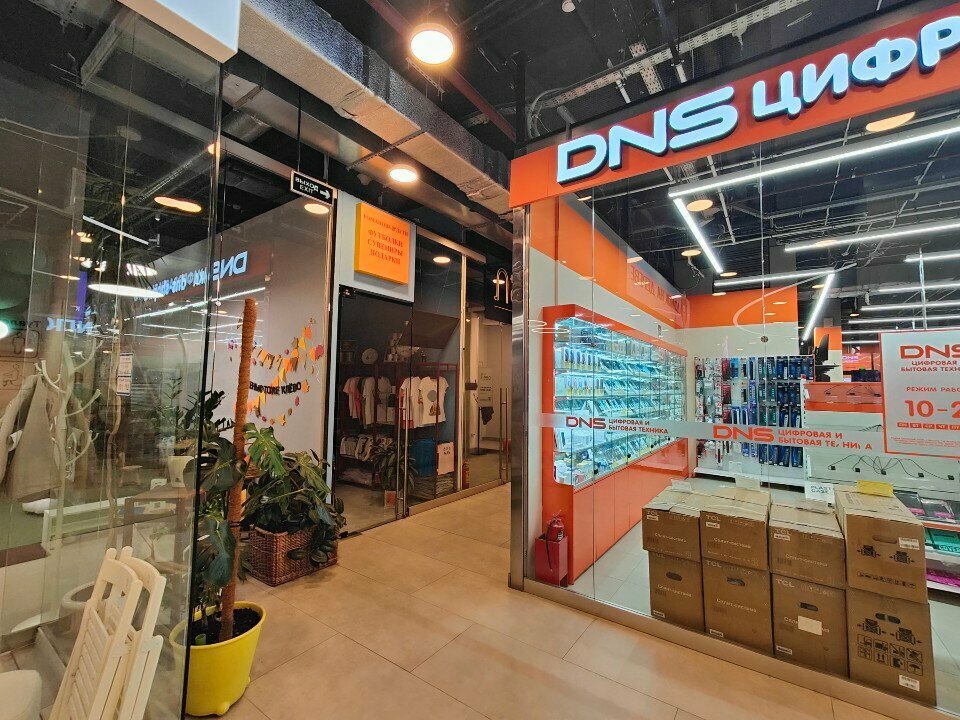 Hediyelik eşya mağazaları Романова и дети, Moskova, foto