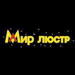 Mir lyustr (2-ya Sadovaya ulitsa No:25), aydınlatma teknolojileri  Smolensk'ten